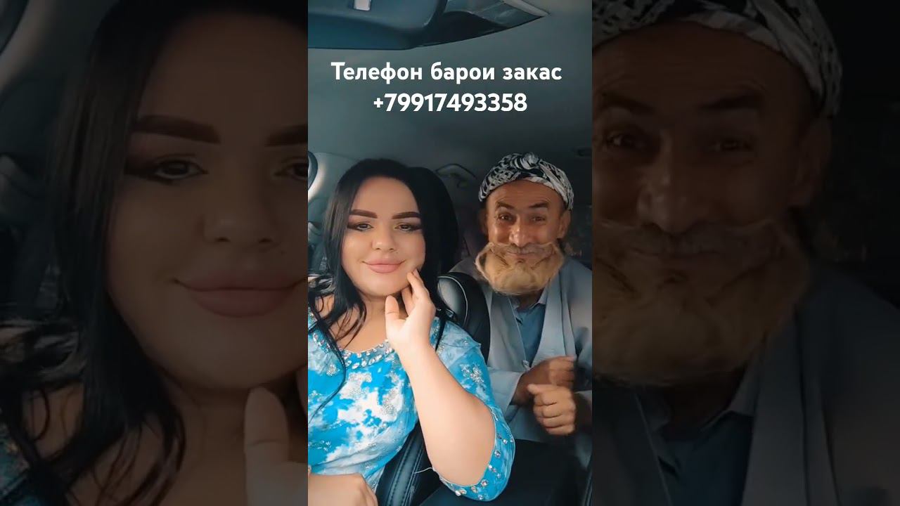 ОЧАМА МЕГУМ ИРА НАТЕНМА