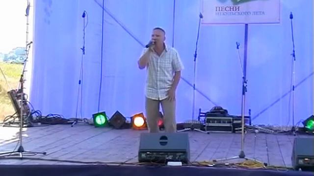 Песни Иткульского лета, ХI фестиваль, 2009  год