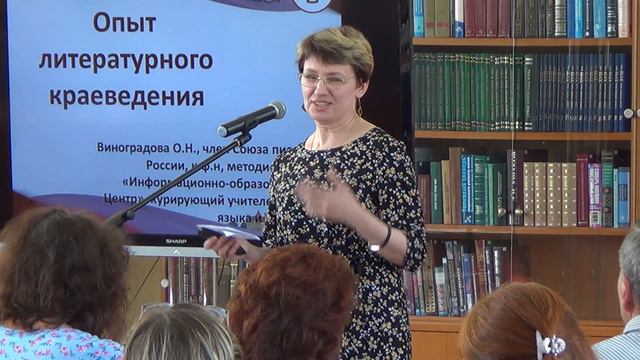 Программа Союза писателей России и Информационно-образовательного центра «Литературный город»