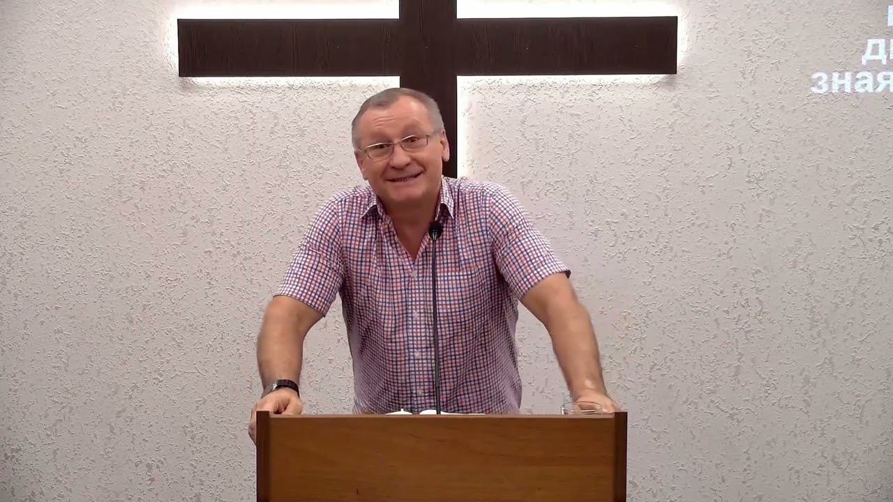 Василий Фризен 16.06.2024 .Война с дьяволом и эгоизмом.