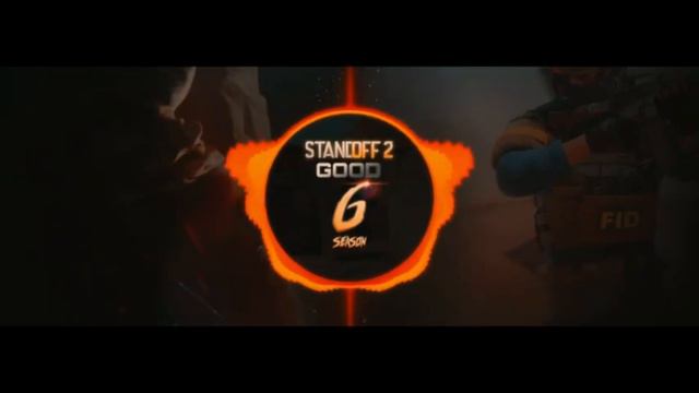 музыка стендофф2