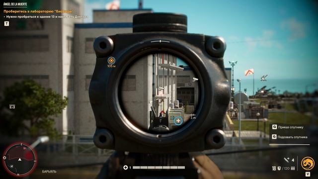 Far Cry 6 #7 прохождение Хирургическое вмешательство и Angel de la muerte