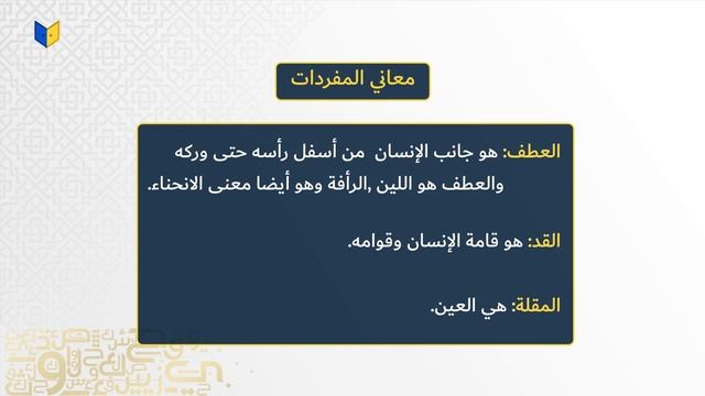 محمد سعيد الحبوبي