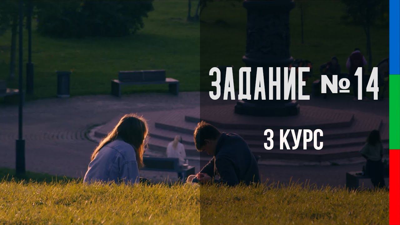 ДО32 Борзов Настроенческий этюд