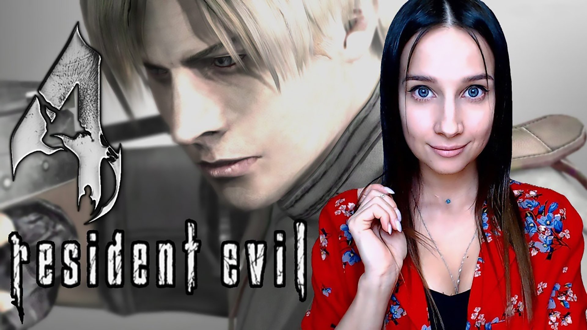 RESIDENT EVIL 4 ► DLC ADA WONG