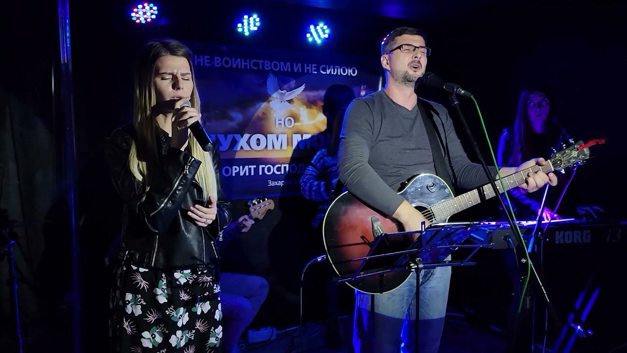 Всем сердцем, всей силой, всей душою моей. Христианские песни