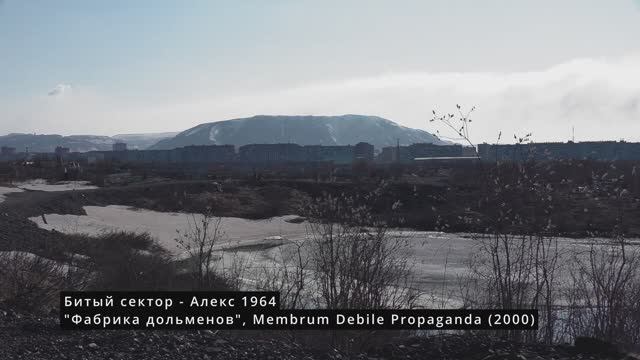 Александр 2022 [Bad Sector -  Alex 1964]