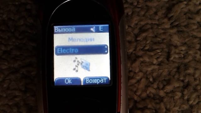 Sagem myC-4 - Мелодии, Картинки / Ringtones, Pictures (Reupload)