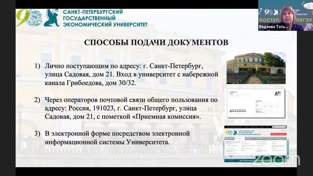 Гостиничное дело - дело всей жизни_ Студенты о самом главном в гостиничном деле