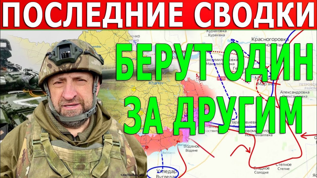 Свежая СВОДКА 17 мая ЧТО ПРОИСХОДИТ ПРЯМО СЕЙЧАС...