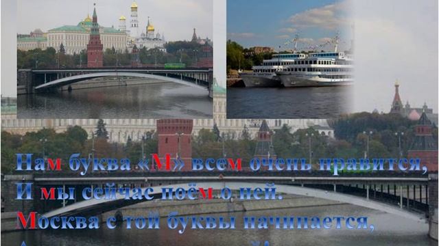 ВеДеДо. "Буква М" (Коренблит - Слуцкий). Композиция Матяша и Церовина