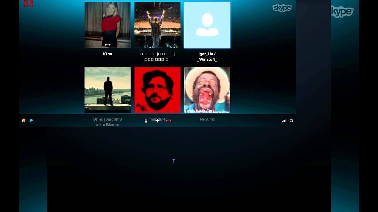 Skype 2013 08 21 12 31 18 79