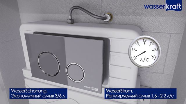 Преимущества встраиваемых бачков Aller 10TLT