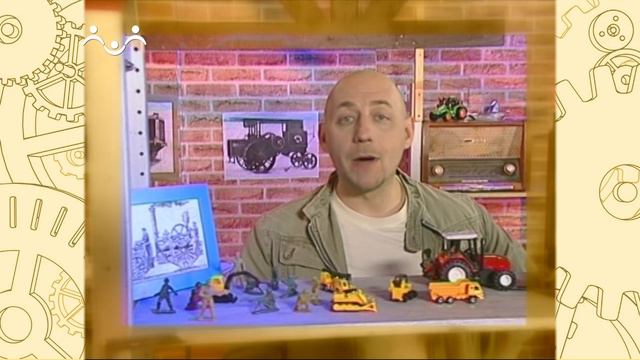 Едем, плаваем, летим. Трактор. 1-я Часть