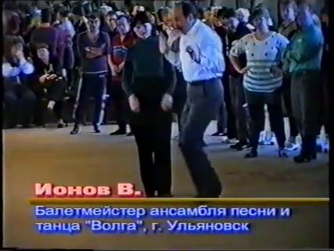 Семинар по русскому танцу. Поволжье. Урал и Средняя полоса России.