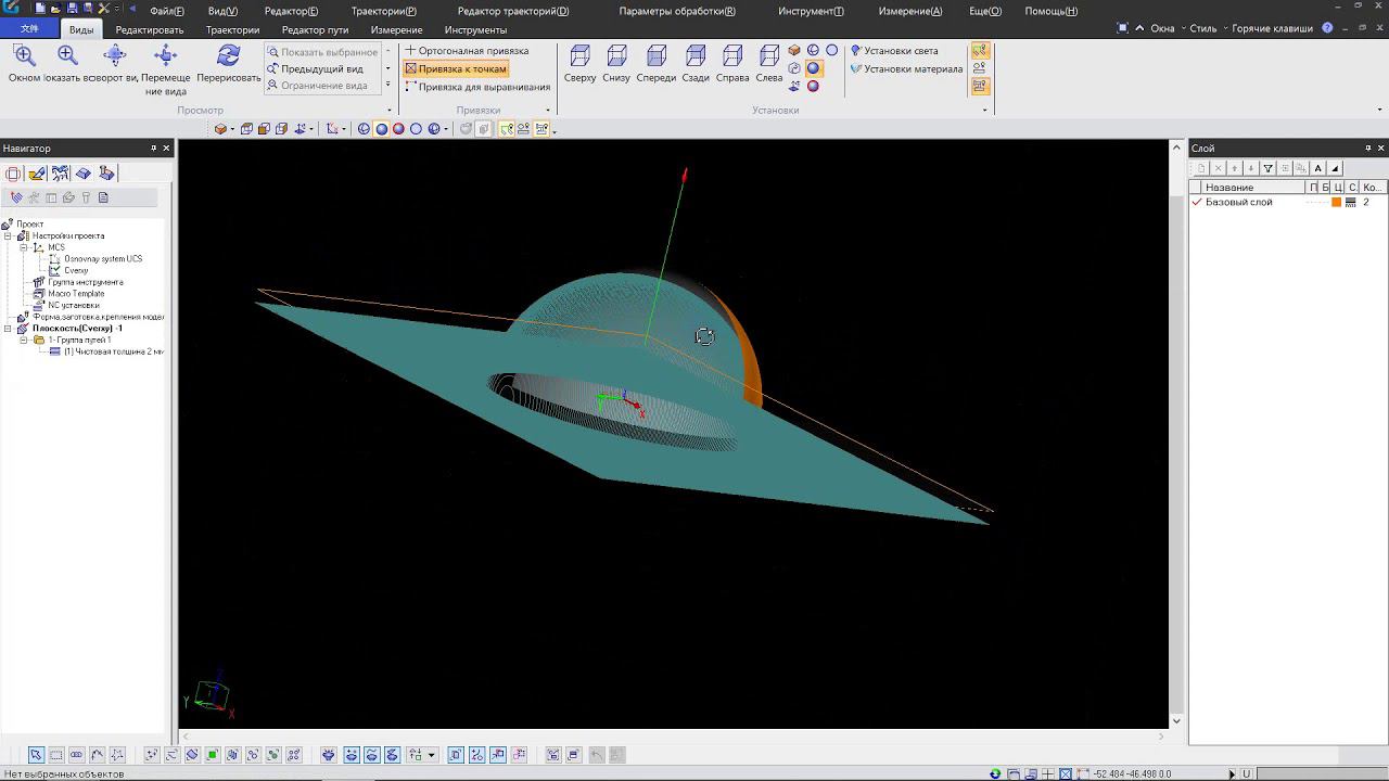 SurfMill. Равномерное смещение поверхности с помощью траектории обработки .(Создание модели остатка)