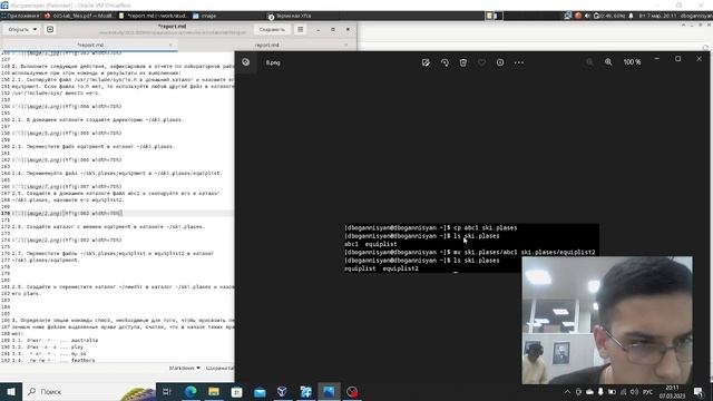 Подготовка отчета лаб 5