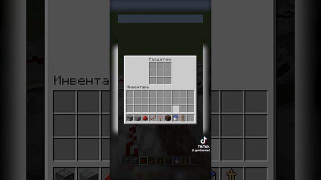 Редстоун (лаг машина)