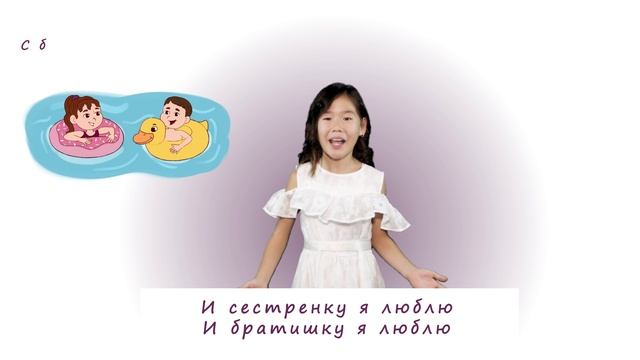 Наша дружная семья.