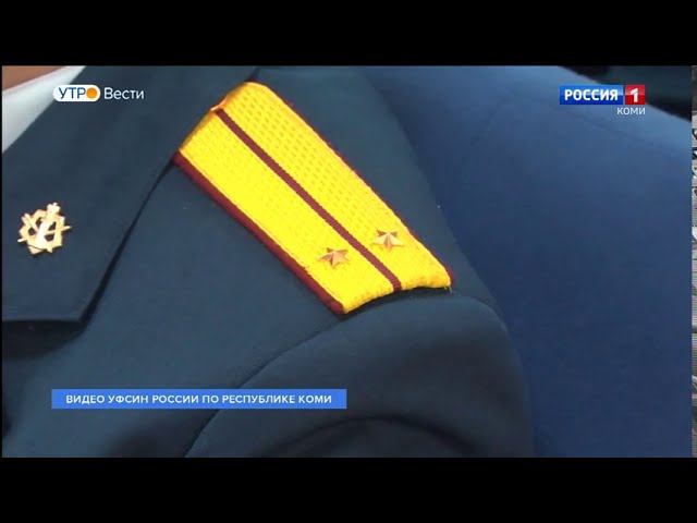 Вручение дипломов молодым сотрудникам