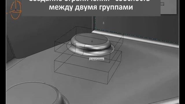 Редактирование 3D-модели без истории построения в CATIA V6