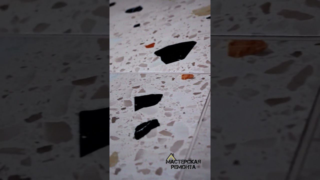 Затирка для плитки