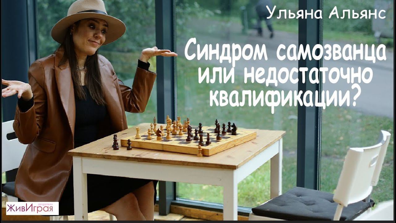 Разбор в прямом эфире | Запрос - страх получать деньги в новой сфере деятельности