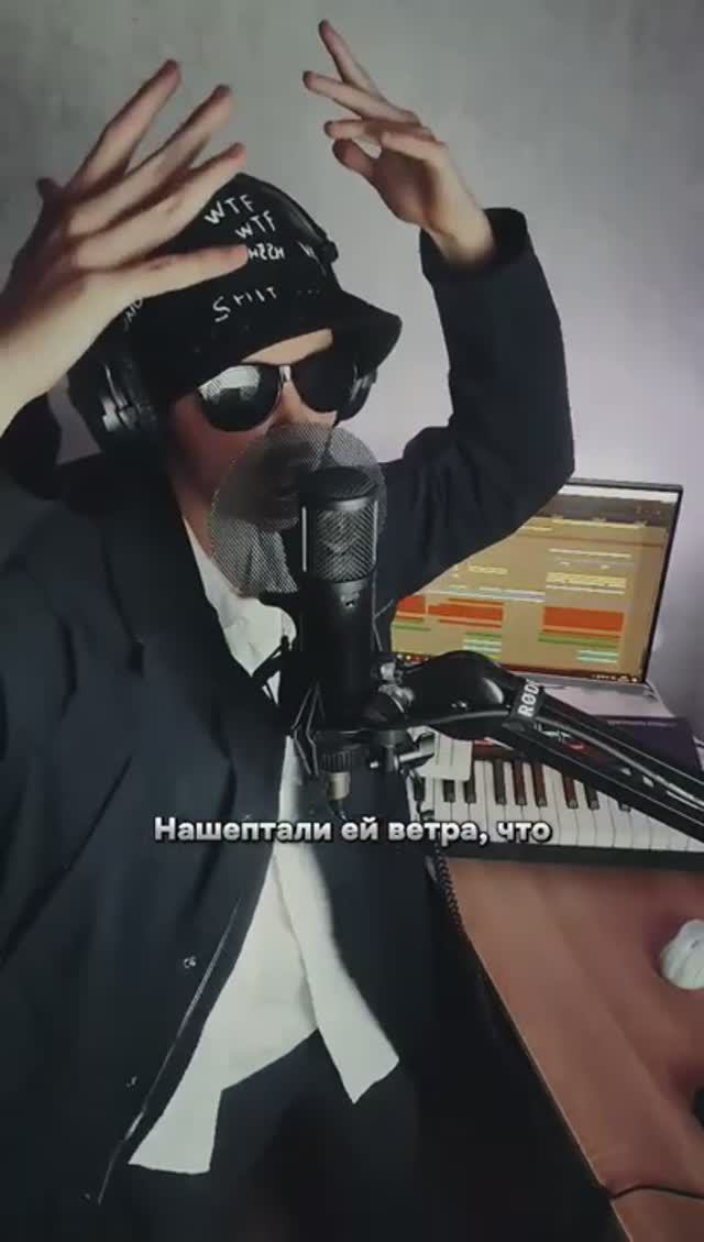 Демка моей новой песни «Я тебя не знаю» || Стихи и музыка: Полина Левченко