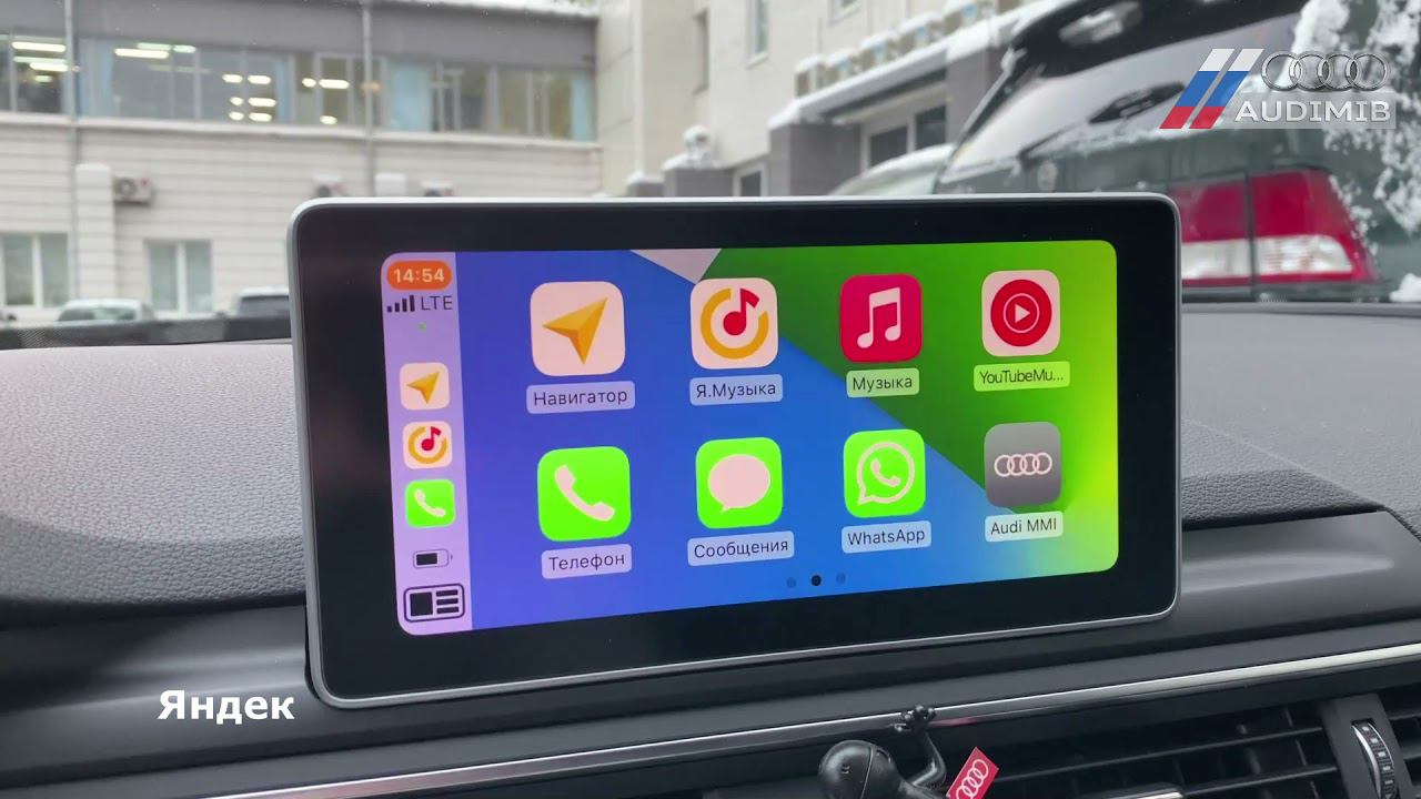 Audi A4 B9 Яндекс нави с камерами ГИБДД, дорожными работами и пробками!