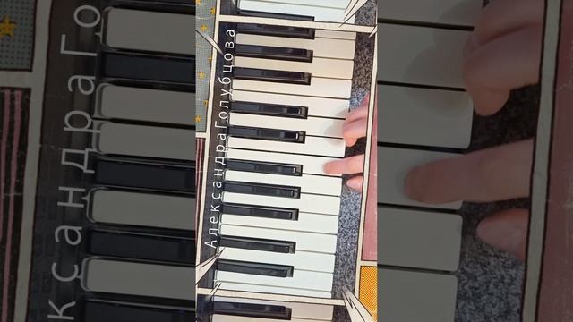 Pan flute ✯ ХАФАНАНА   Hafanana  Afric Simone/  Африк Симон синтезатор - Pan flute