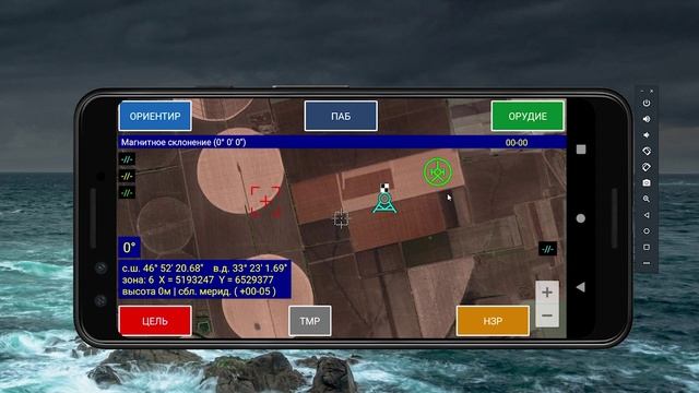 Описание Spotter