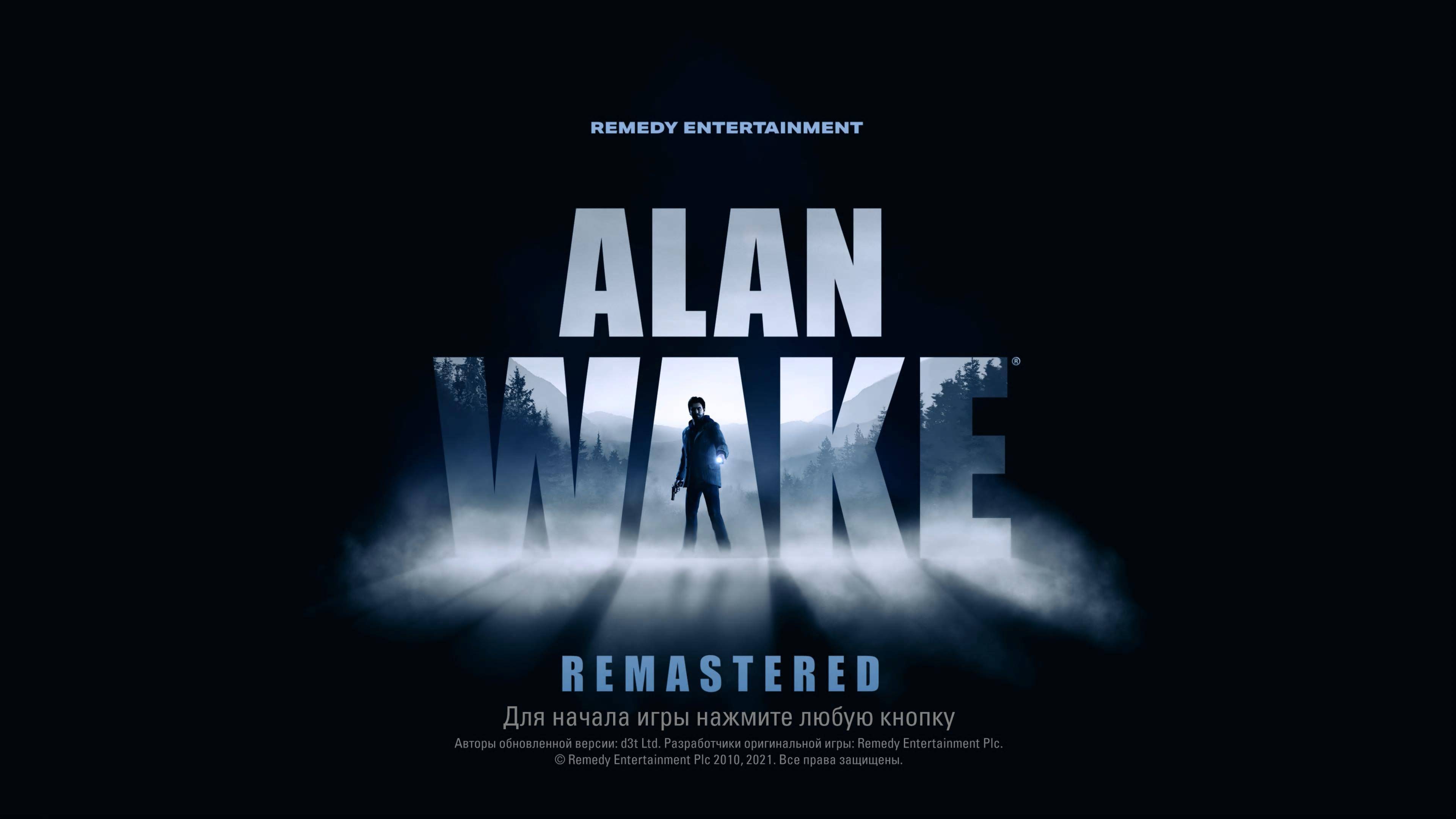 Alan Wake Remastered Ps5 4K ( DLS 1 _ Signal )