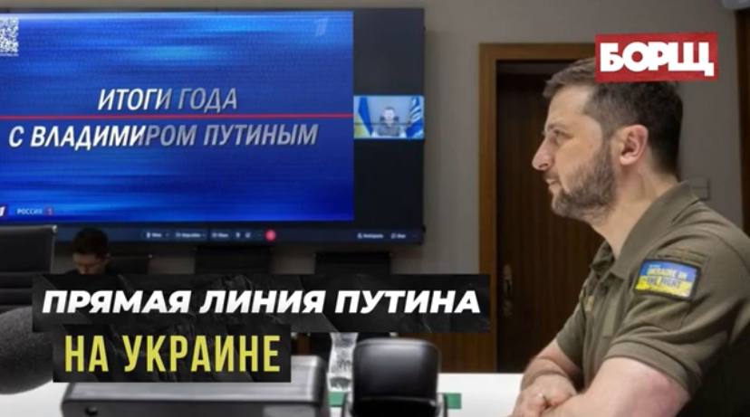 Как Путин стал богом для Зеленского. Александр Семченко и Павел Онищенко. МРІЯ