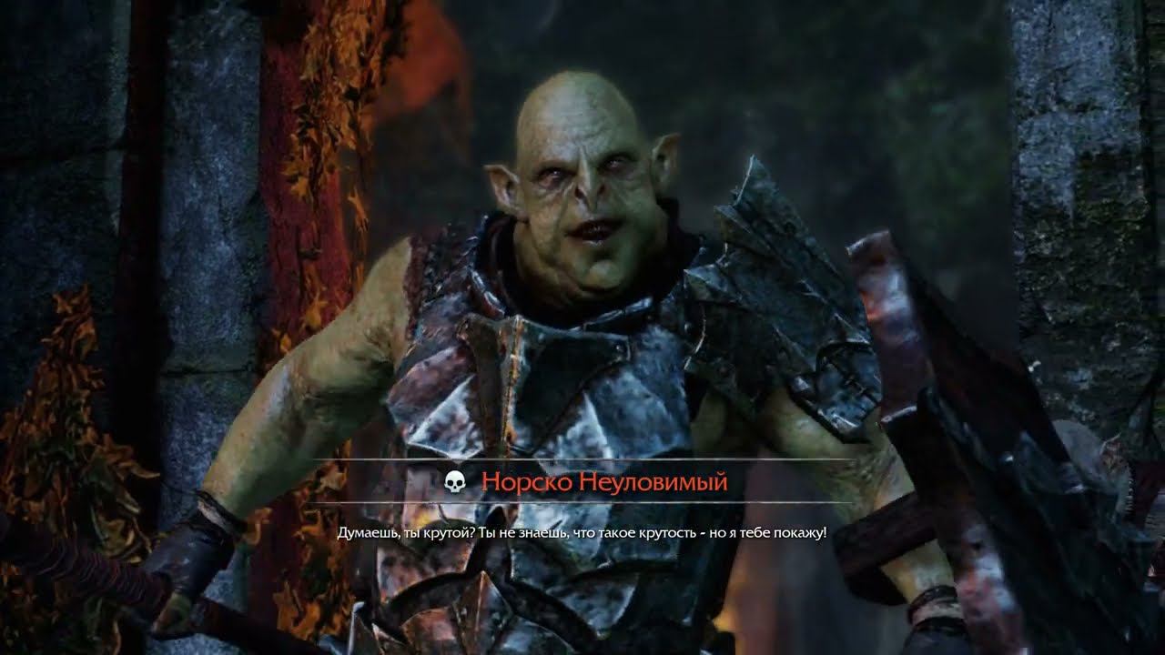 Middle-Earth  Shadow of Mordor Прохождение №10