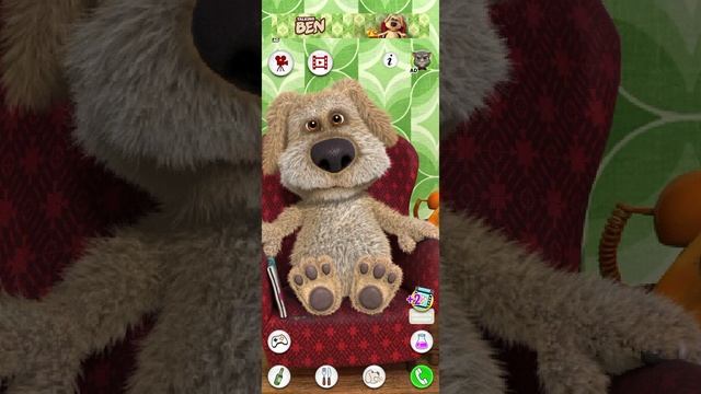 Говорящий Бен