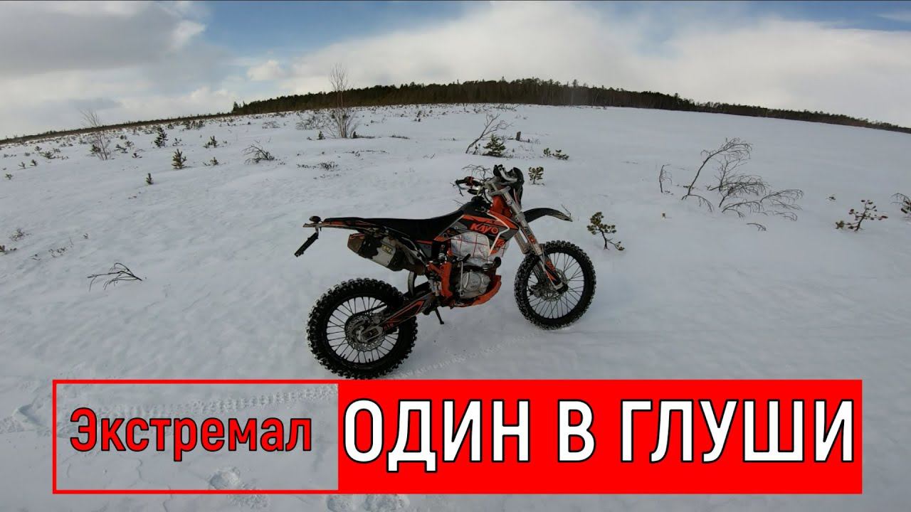 По снежным тропам | Беседка