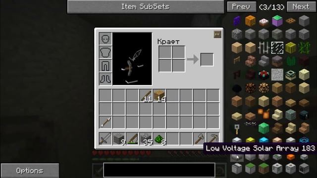 Minecraft   21 век   002   Удобство сортировки