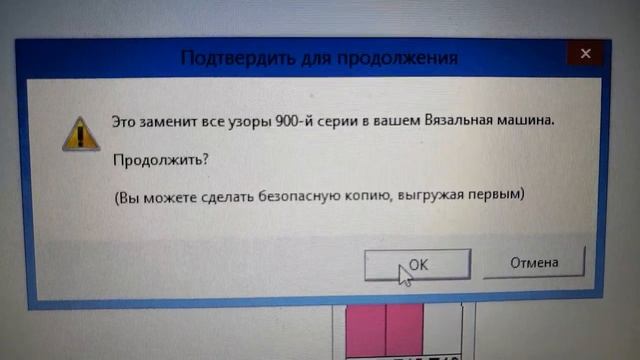 как загрузить рисунок в электронный бразер с программы DK.mp4