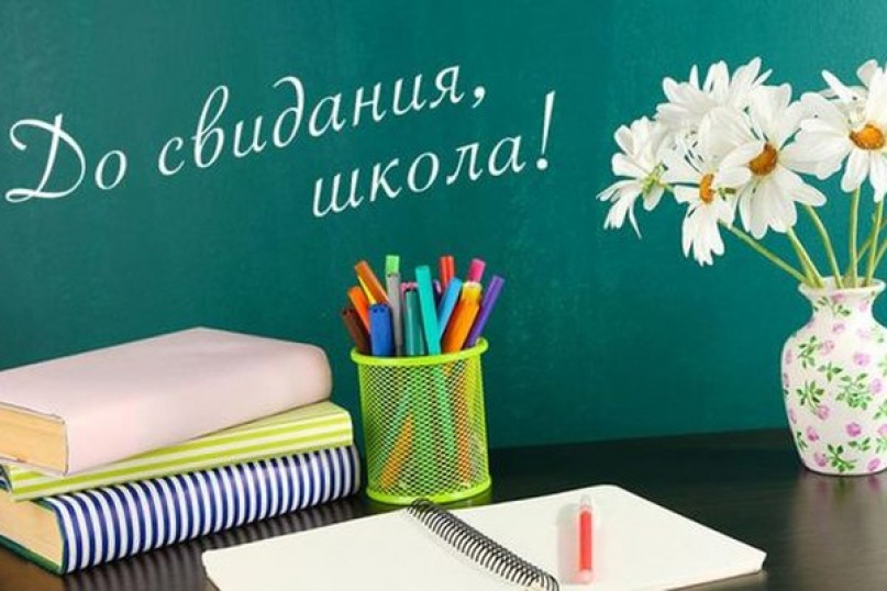 "До свидания,школа!" Выпуск 2021 в школе №3 (Курганинск)