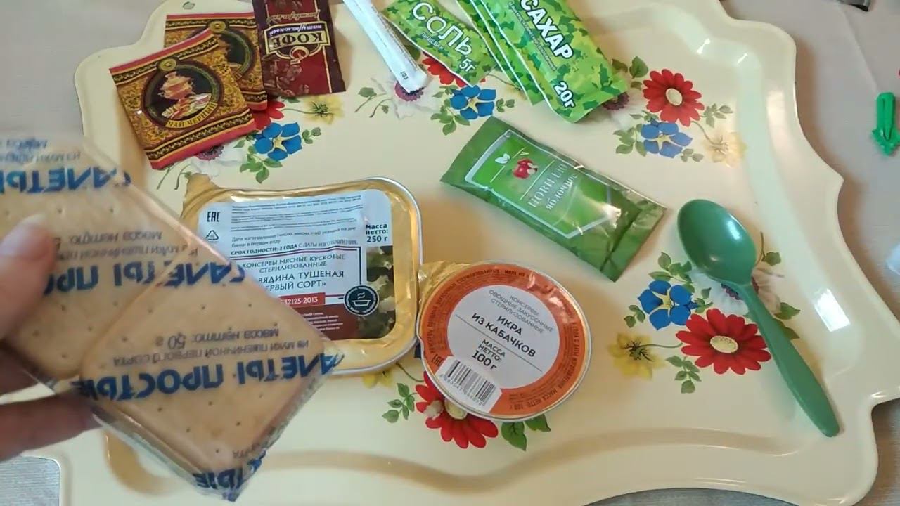 Обзор и дегустация: Сухой паёк офицерский суточный ИРП №3  #2