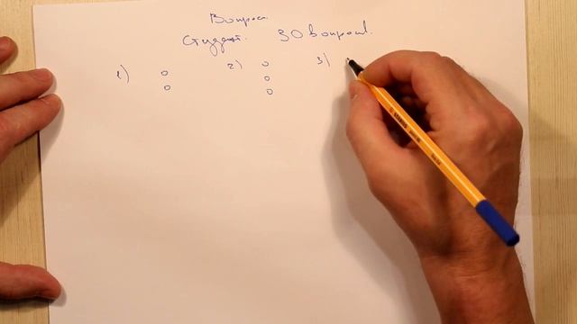 Математическое ожидание биномиального распределения. Вопросы