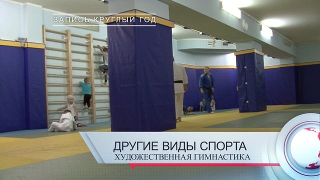 Спортивные секции Зеленограда. 2015kallista.com