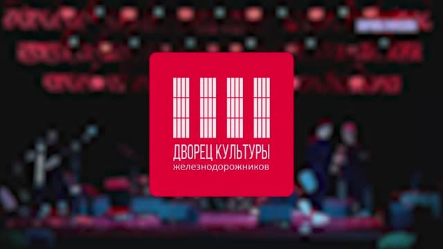 Flowshmow— Фестиваль Ural Music Night (Уральская Ночь Музыки) 2021 (ДКЖ Екатеринбург)