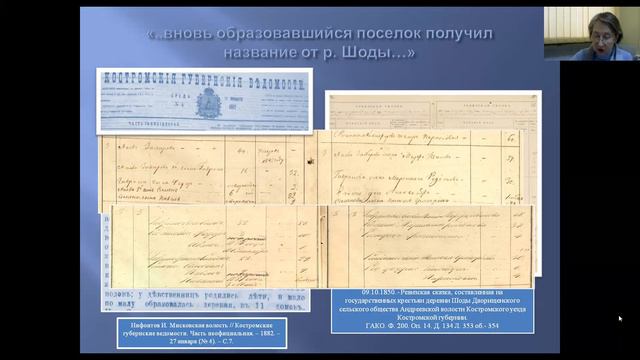 Историко-документальная выставка «К 200-летию со дня рождения Николая Алексеевича Некрасова»