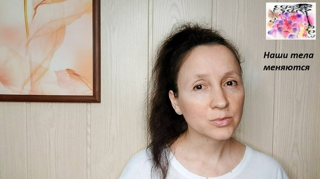 Как влияет солнечная энергия на человека. Что происходило с телом 21 июня...