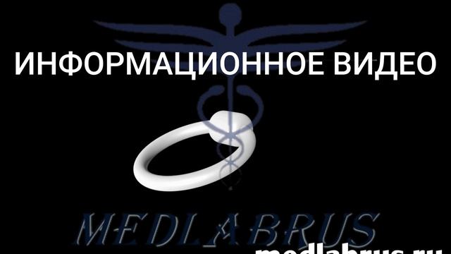 Пессарий: назначение, виды и особенности применения