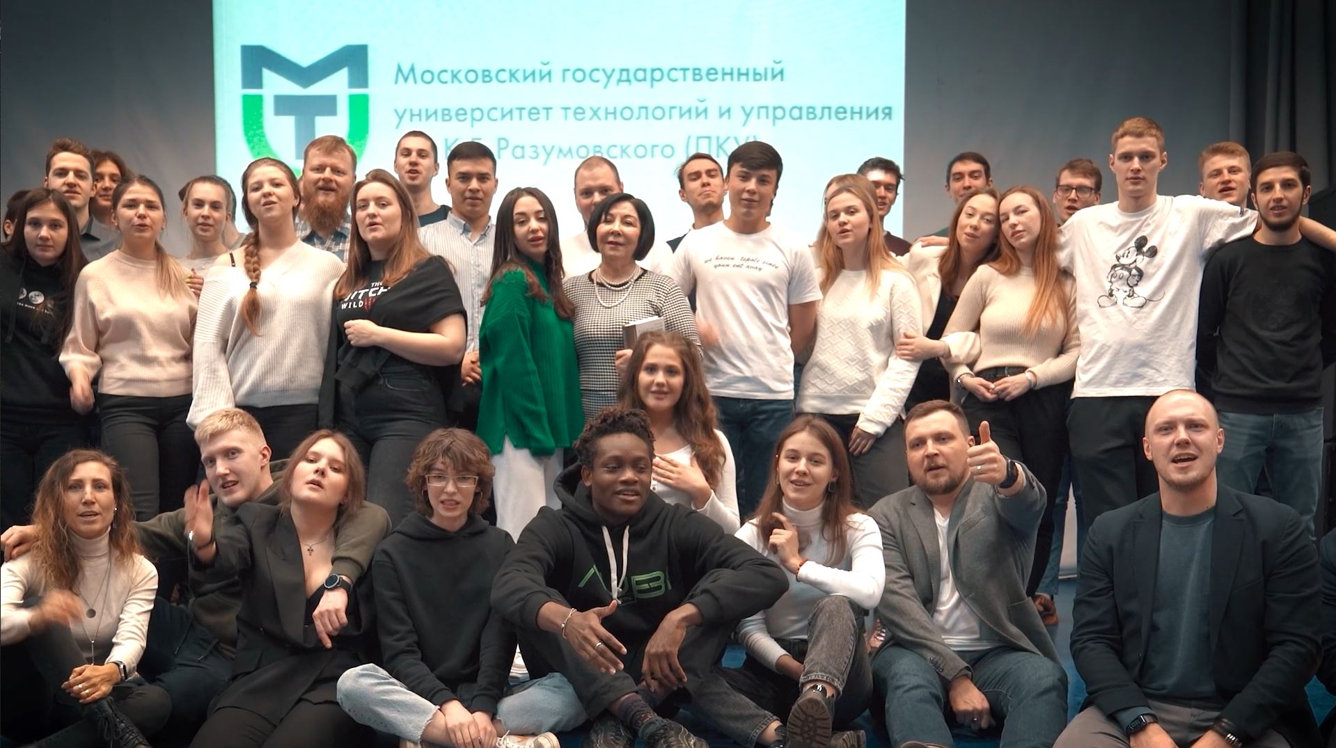 Факультеты МГУТУ 2022