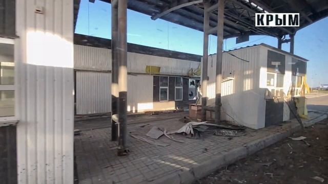 Украинский пункт пропуска на границе с Крымом больше не нужен.