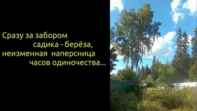 И пришла Зима.mp4