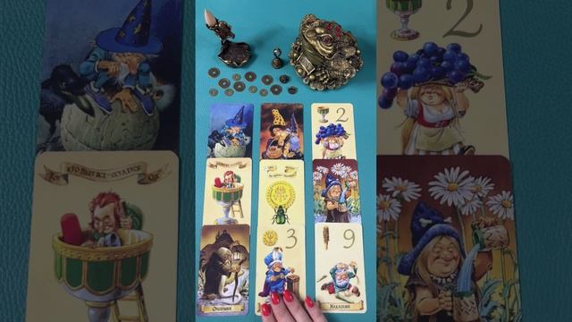 ТАРО. МЕНЯ УВОЛЯТ ??? ?Таро Онлайн Расклад